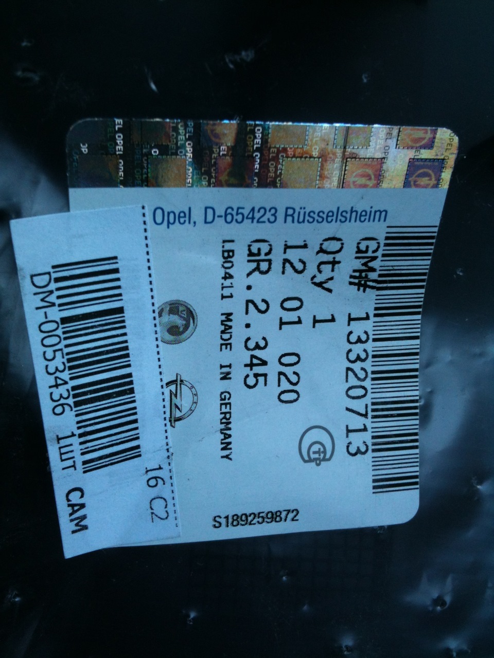 Защитная крышка для АКБ — Chevrolet Cruze (1G), 1,8 л, 2011 года ...