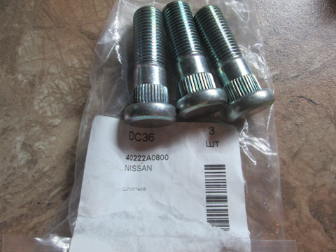 40222A0800 Шпилька ступицы NISSAN INFINITI | Запчасти на DRIVE2