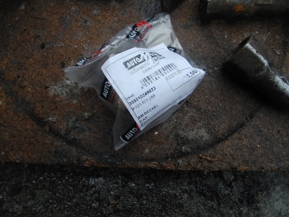 823501249 Колпачок задней ступицы защитный / Audi, VW, Seat VAG ...