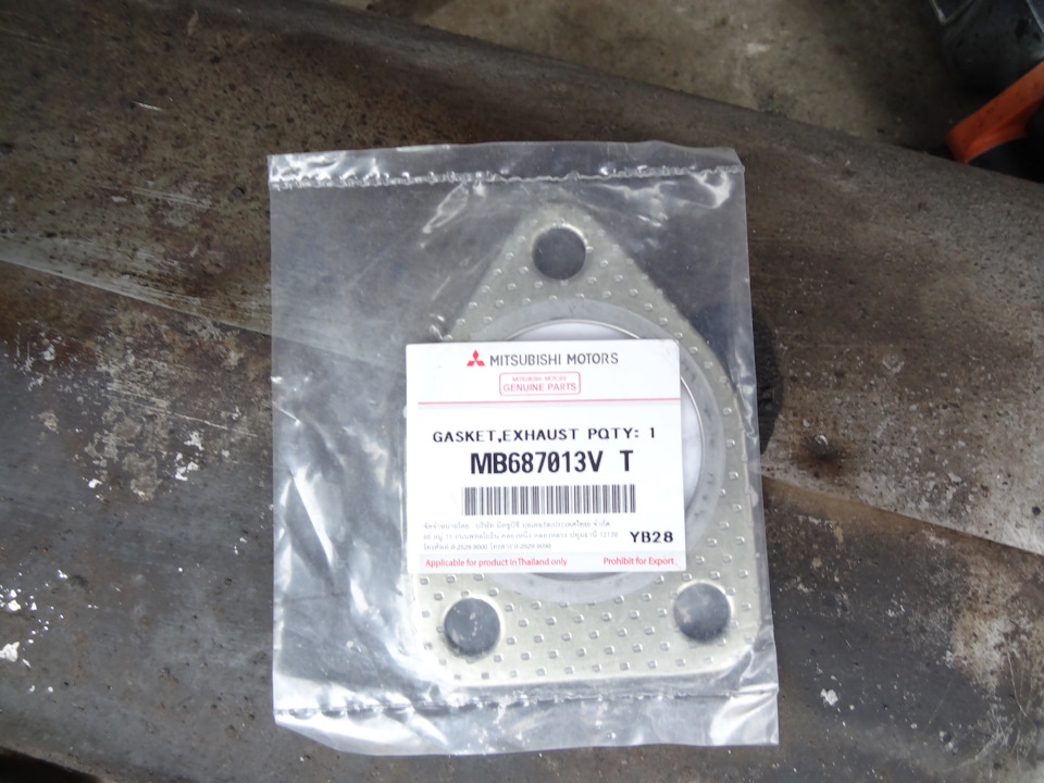 MB687013 Уплотнение глушителя Mitsubishi | Запчасти на DRIVE2
