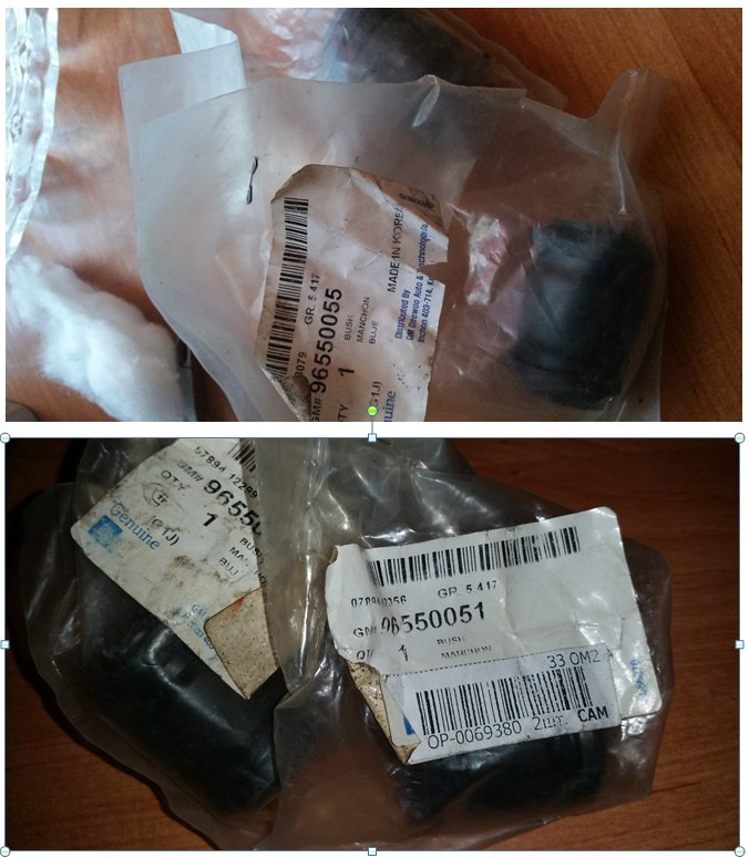 96550055 Сайлентблок заднего верхнего рычага GM | Запчасти на DRIVE2