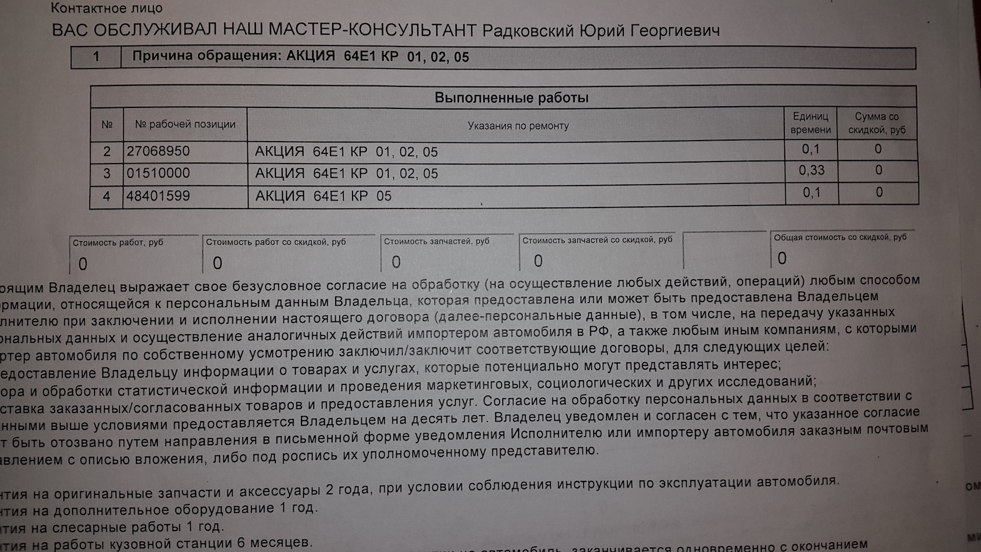 Замена набивки спинки водительского сиденья — Audi Q7 (2G), 3 л, 2015 ...