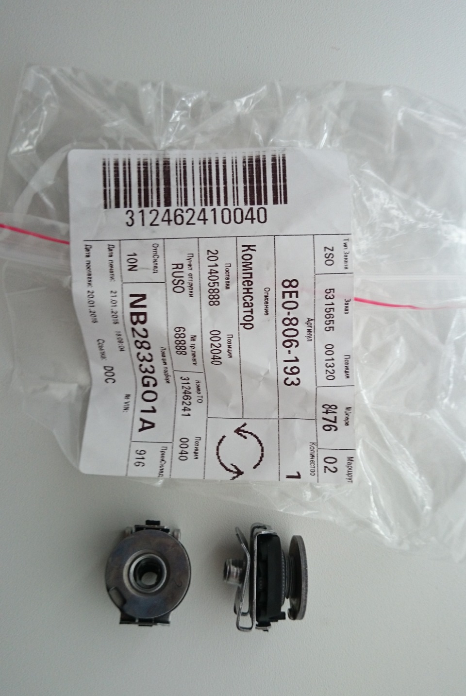 Фары GTI (Valeo, оригинал) часть 2: Установка — Volkswagen Polo Sedan ...