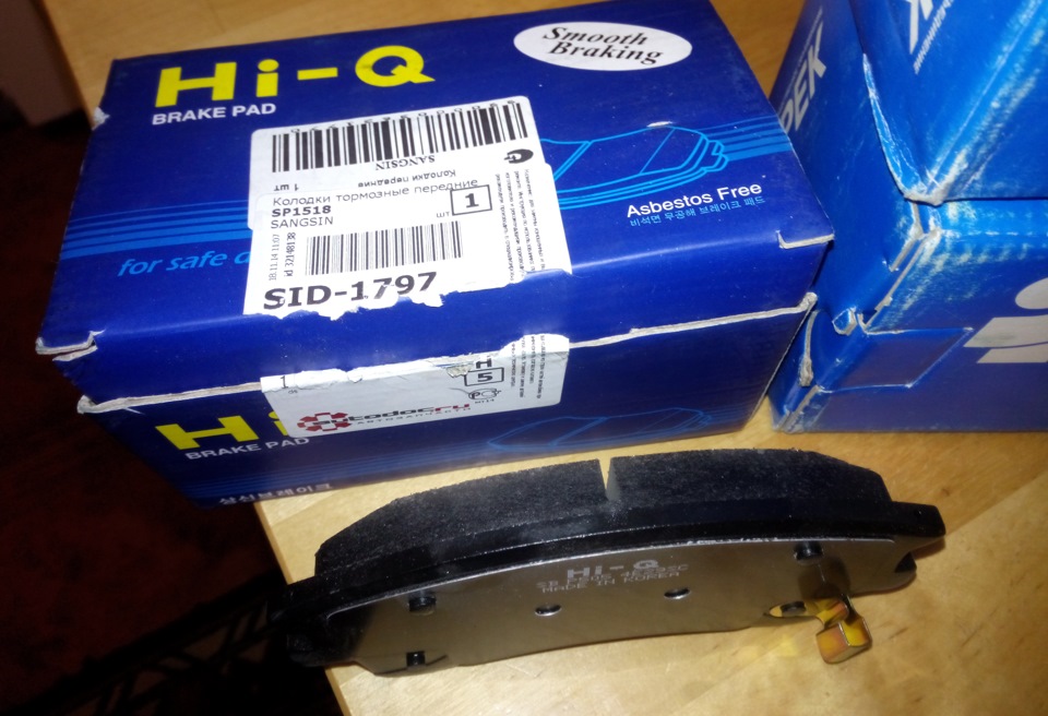 SP1518 Колодки тормозные передние Brake SANGSIN | Запчасти на DRIVE2