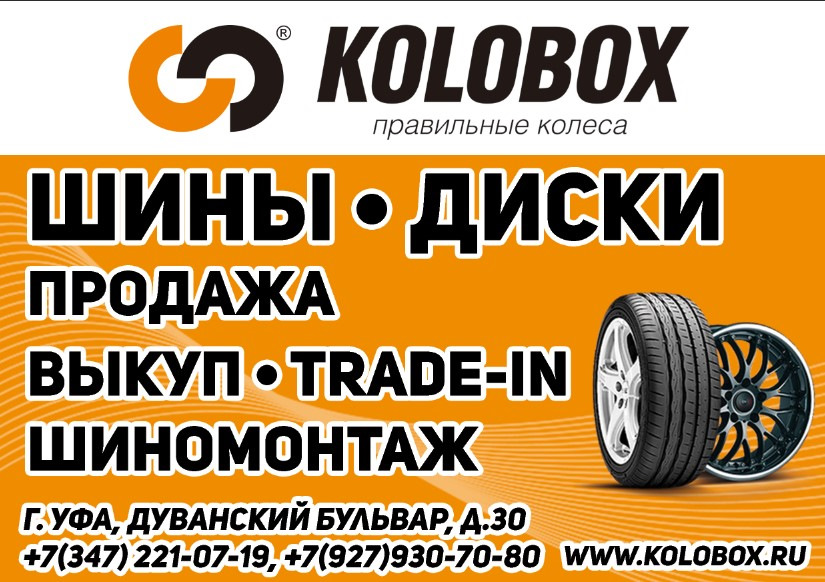 Распродажа летних шин — Honda HR-V (1G), 1,6 л, 2003 года | шины | DRIVE2