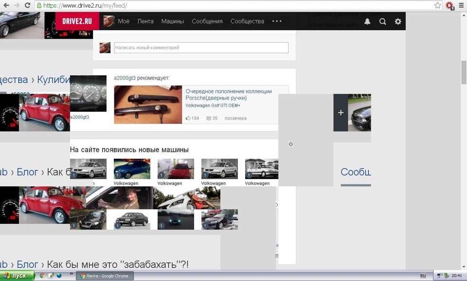 Помогите HELP — DRIVE2