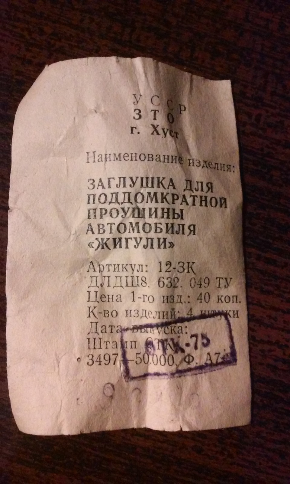 632049 Амортизатор передний левый. Серия Premium KYB | Запчасти на DRIVE2