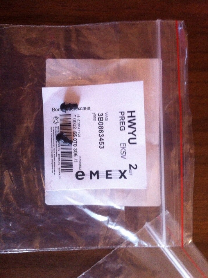 Резинки для подлокотника и интересный факт про сальник Corteco ...