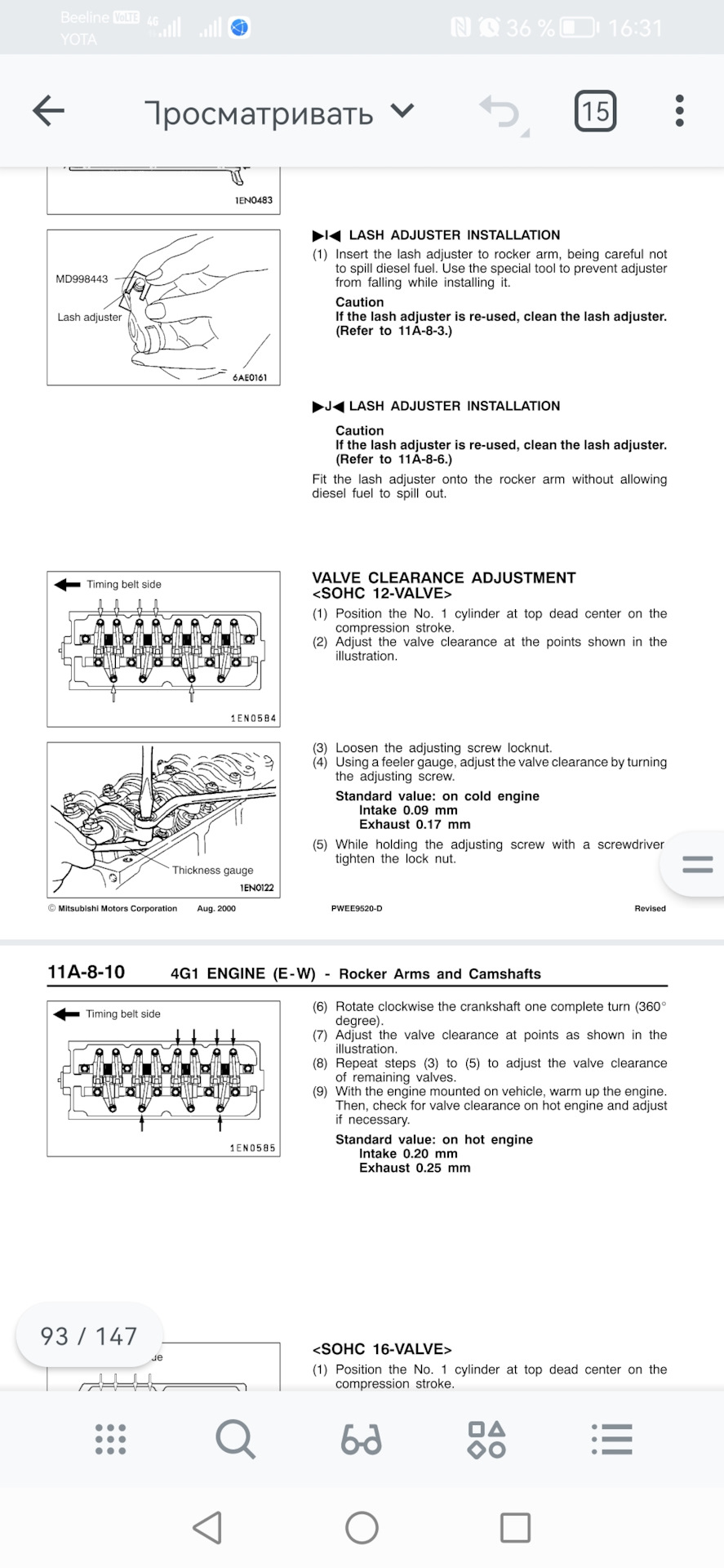 Регулировка зазоров клапанов — Mitsubishi Colt IV, 1,3 л, 1993 года ...