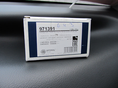 94535247 Подшипник ступицы GM | Запчасти на DRIVE2