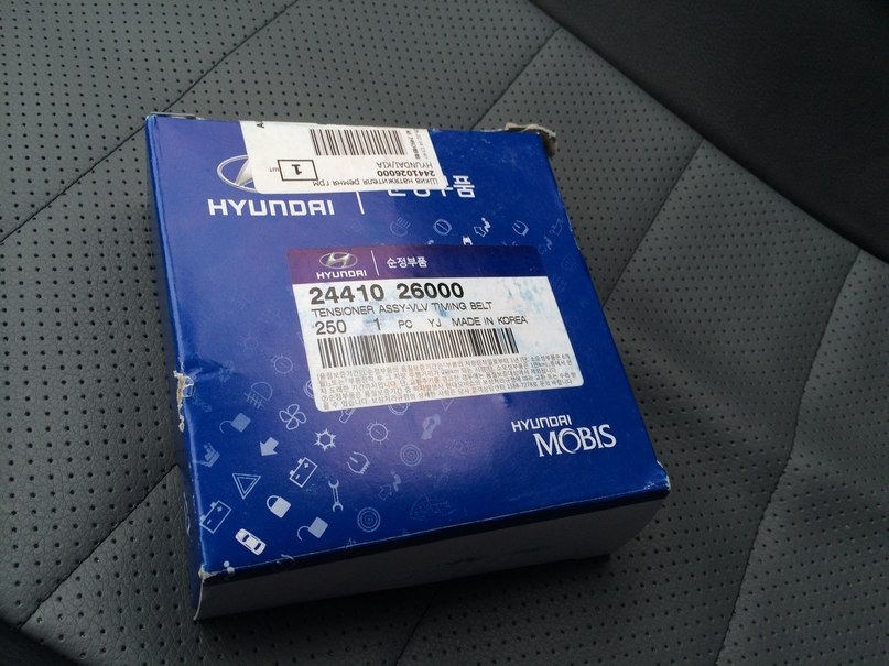 Большое ТО — Hyundai Elantra (3G), 1,6 л, 2004 года | плановое ТО | DRIVE2