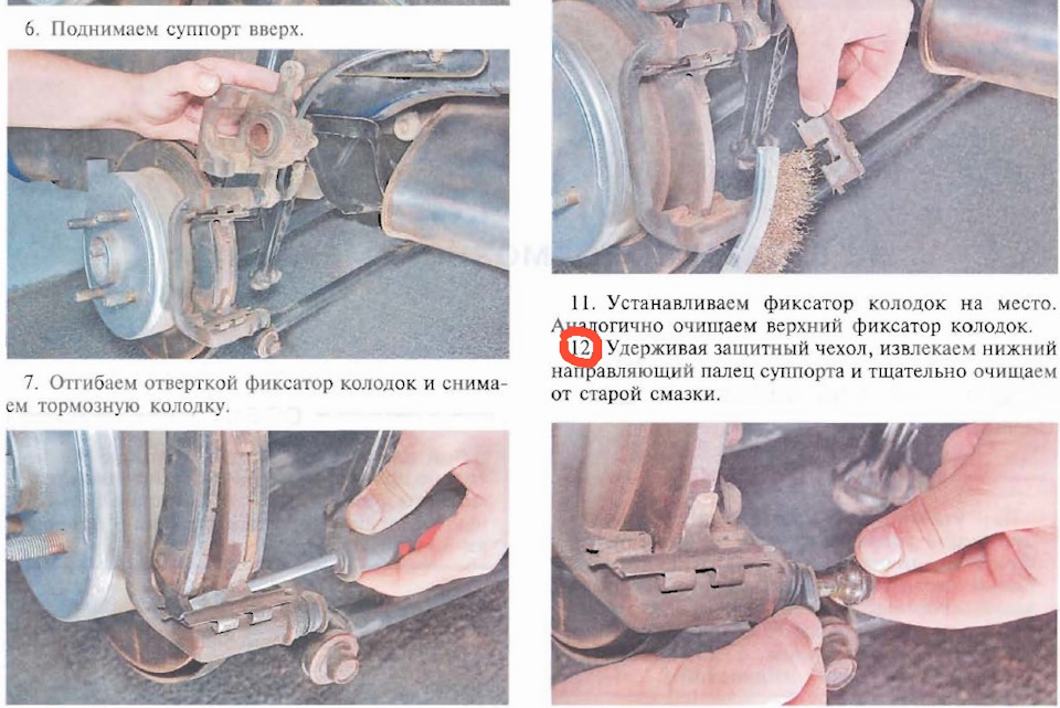 Замена колодок+гемор — Chevrolet Lacetti 5D, 1,4 л, 2007 года | своими ...