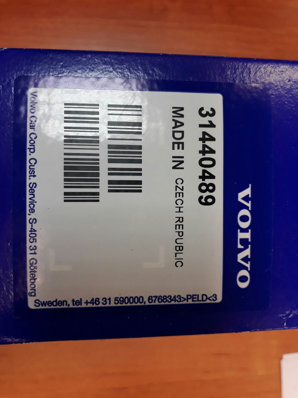 31440489 Jaguar Land Rover | Запчасти на DRIVE2