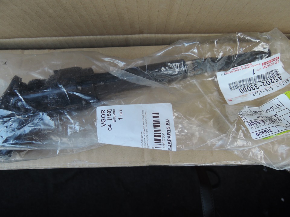 теперь наслаждаемся ездой — Toyota Camry (XV30), 2,4 л, 2004 года ...