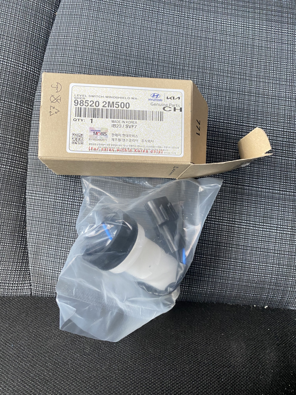 985202M500 Датчик уровня жидкости бачка стеклоомывателя KIA HYUNDAI ...