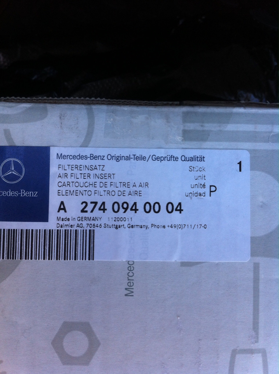 К "ТО" ГОТОВ — Mercedes-Benz C-Class (W204), 1,6 л, 2013 года ...