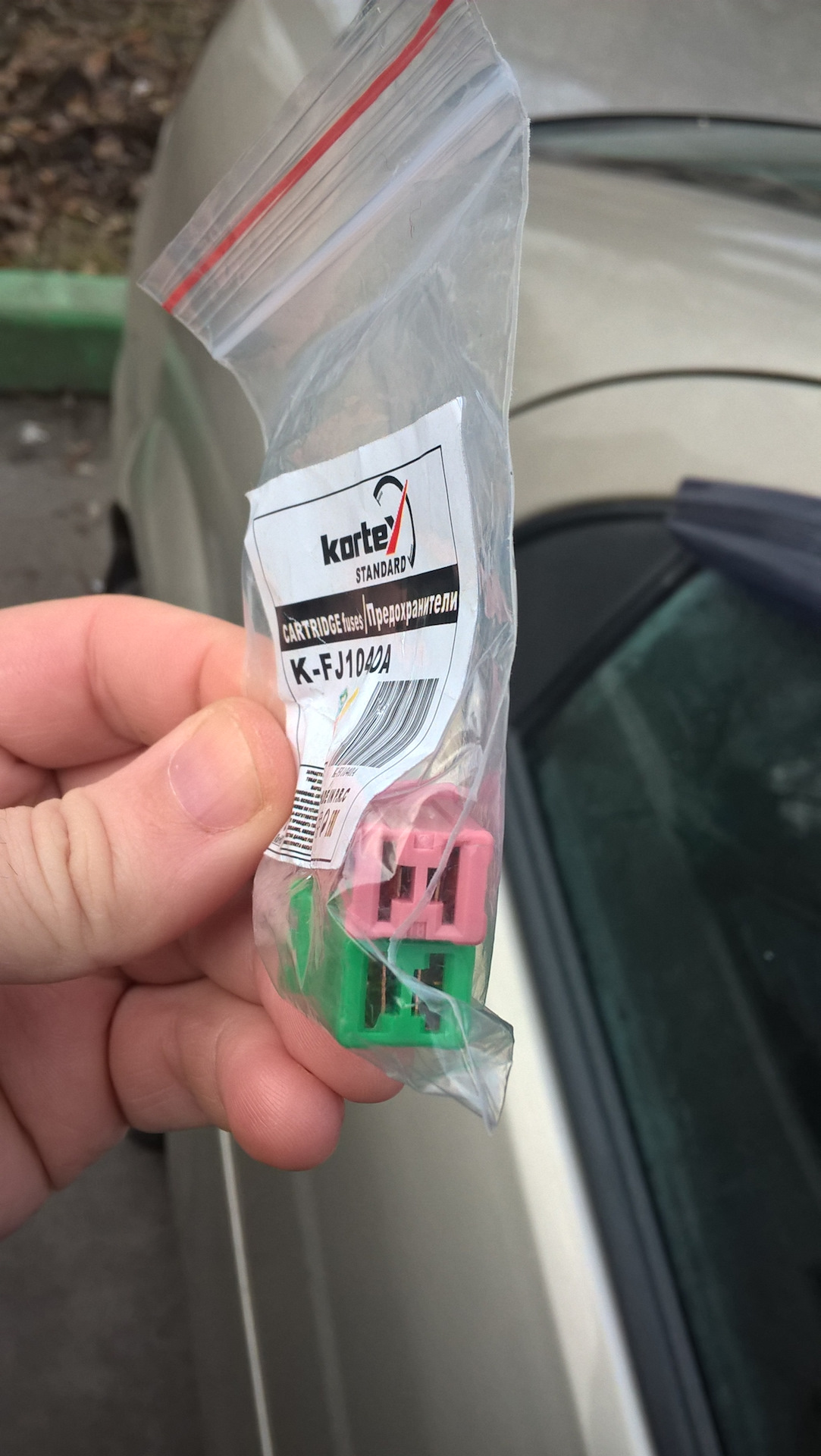 "Техничка крайслеровода". Предохранители. Подкапотный блок. Тип и ...