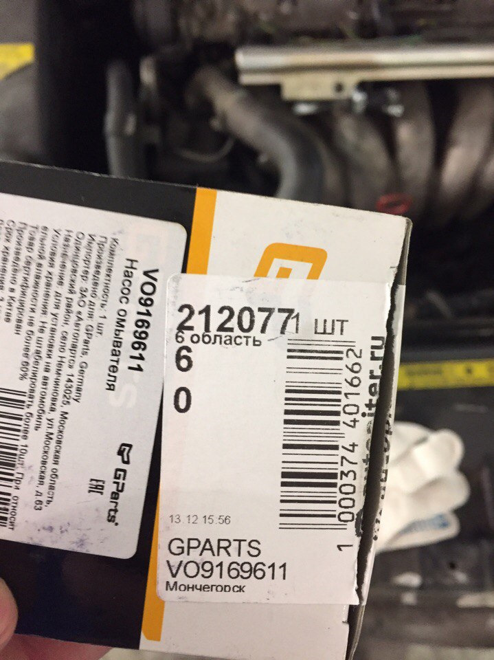 Омывай ка — Volvo S80 (1G), 2,5 л, 2000 года | своими руками | DRIVE2