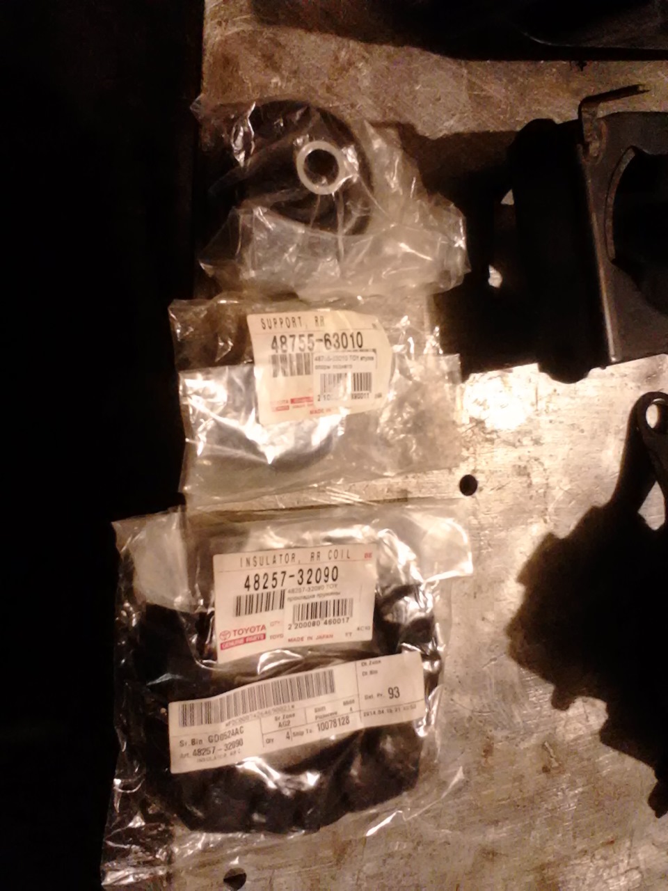 4825732090 Проставка пружины TOYOTA LEXUS | Запчасти на DRIVE2