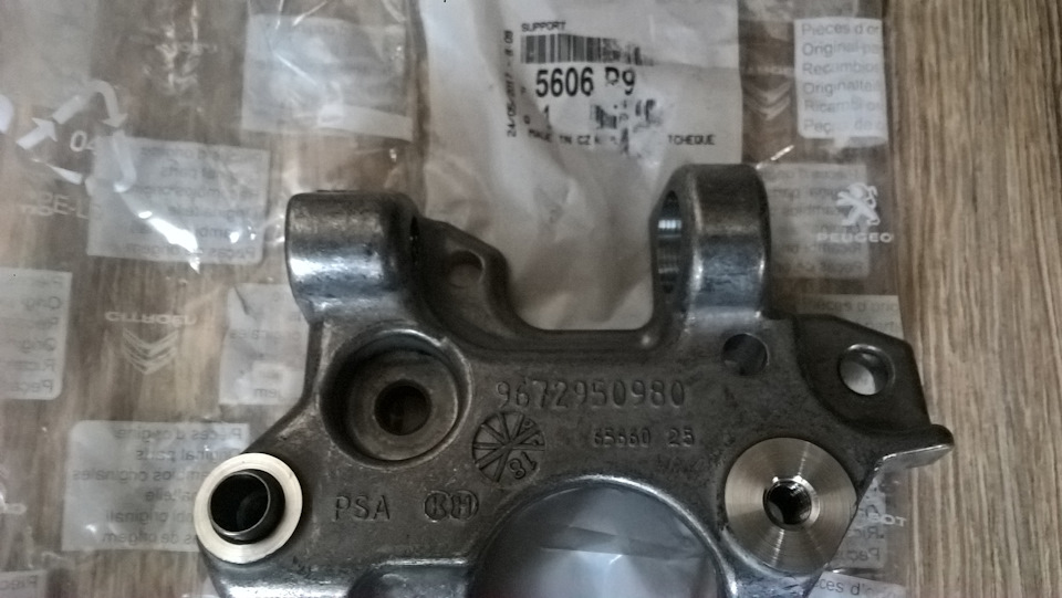 Кронштейн крепления компресора кондиционера — Peugeot / Citroen 5606.P9 ...