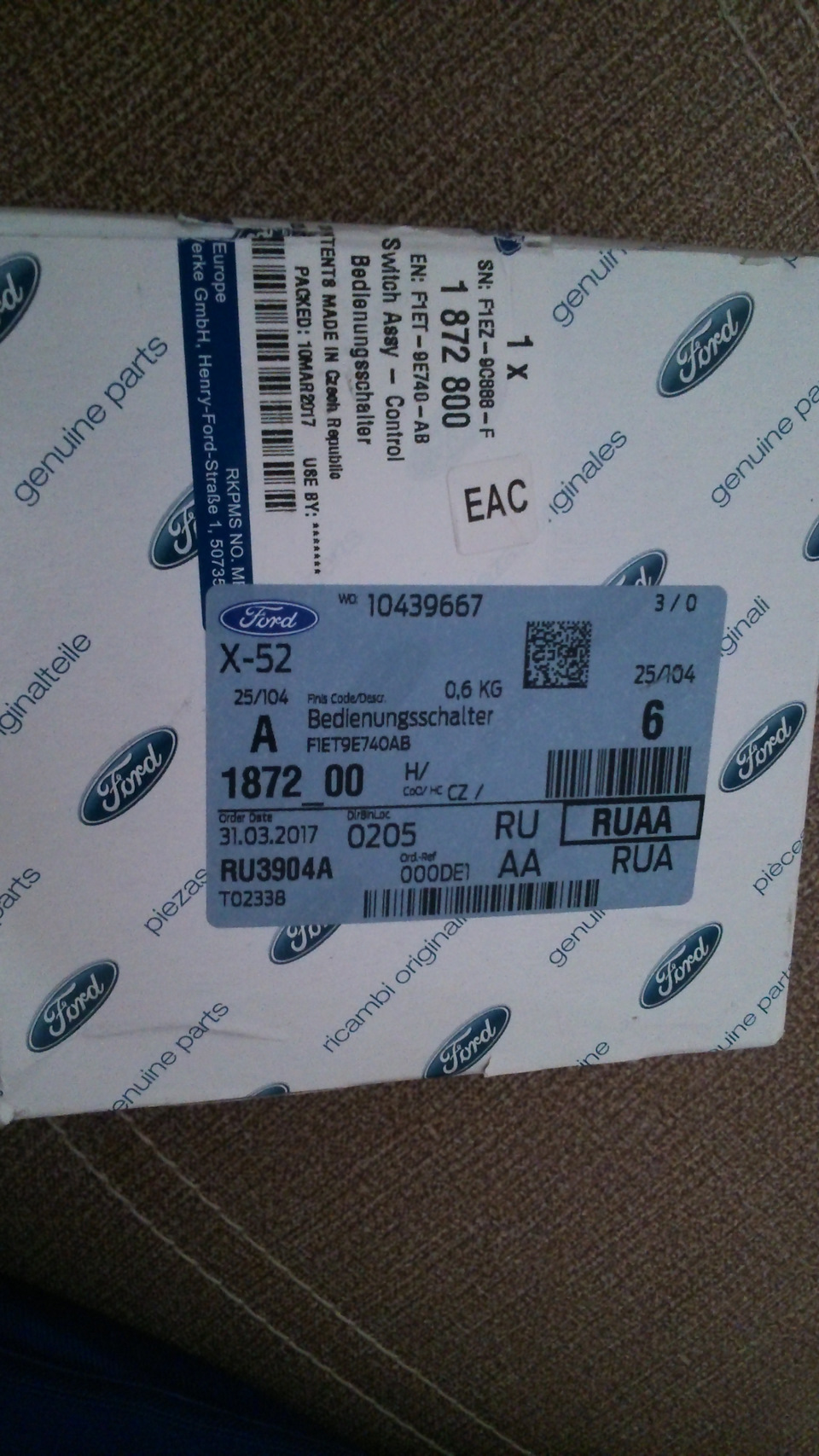 1872800 Переключатель на рулевом колесе Ford | Запчасти на DRIVE2