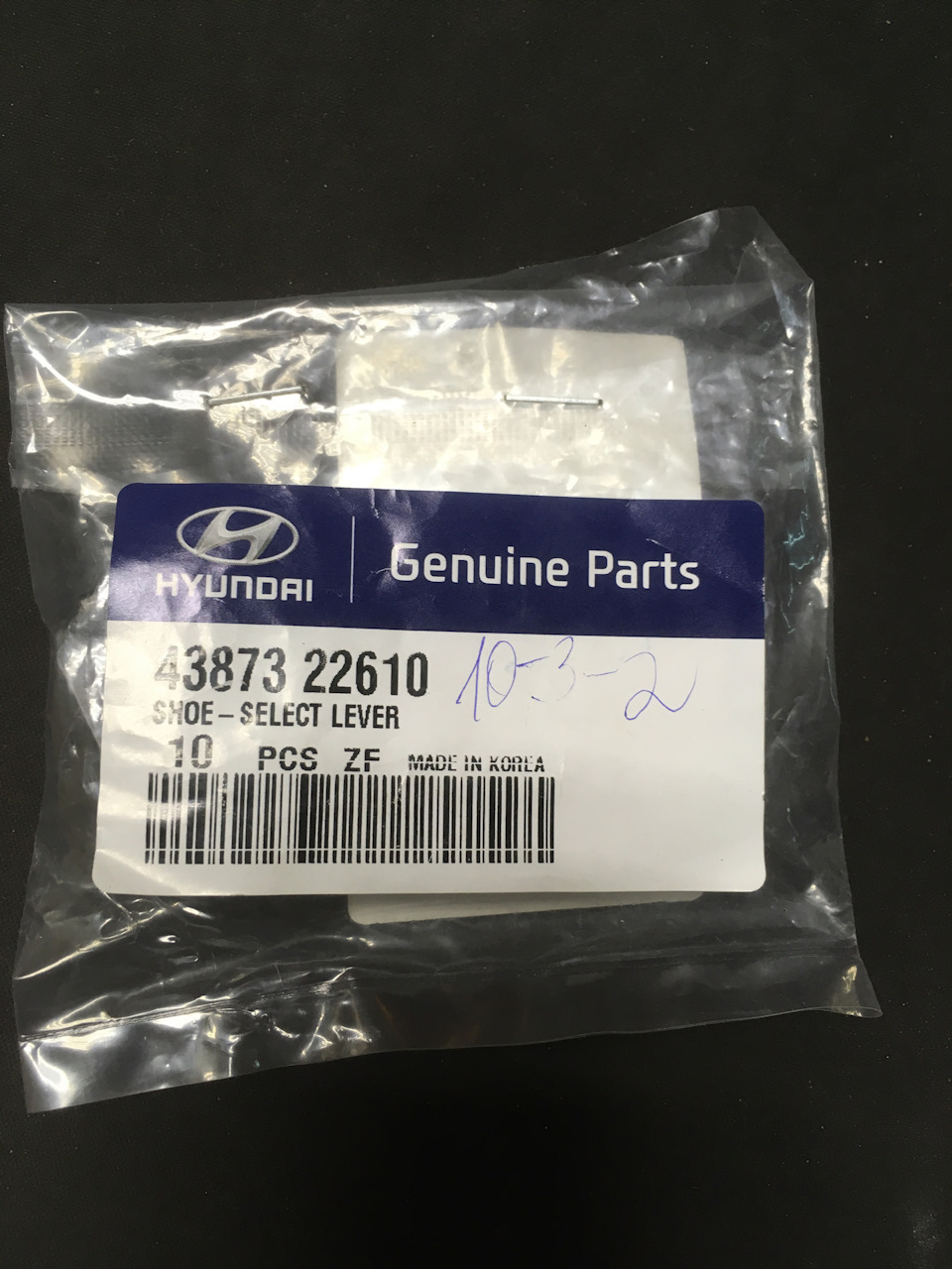 4387322610 Клипса рычага кпп KIA HYUNDAI | Запчасти на DRIVE2