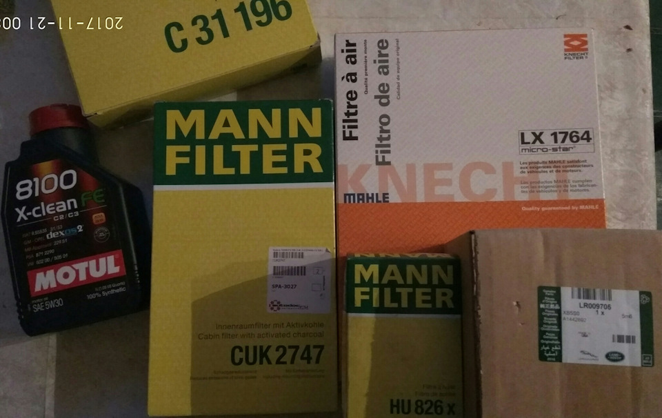 ТО160 — Land Rover Discovery IV, 3 л, 2010 года | плановое ТО | DRIVE2