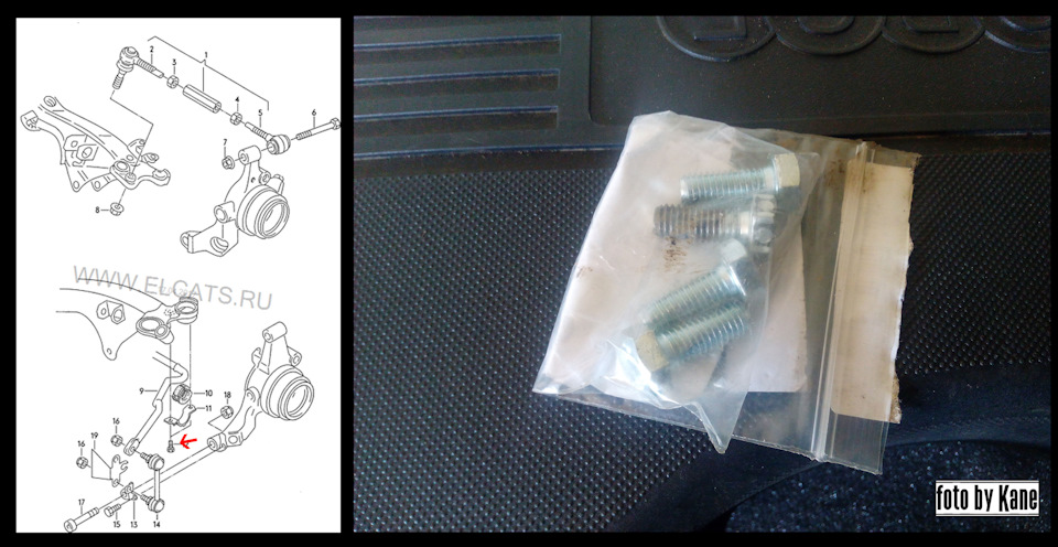 258820 БОЛТ, СИСТЕМА ВЫПУСКА BOSAL | Запчасти на DRIVE2