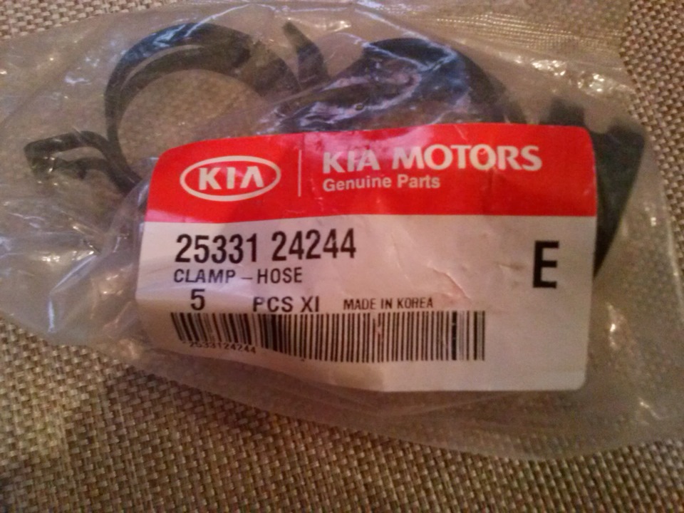 2533124244 Хомут KIA HYUNDAI | Запчасти на DRIVE2