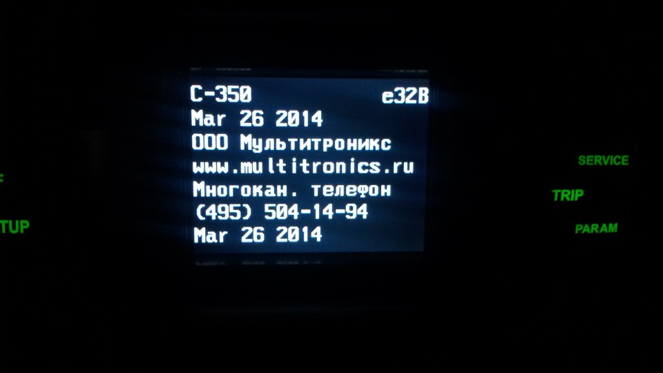 Обновляем ПО на Multitronics C350 — Lada 2114, 1,6 л, 2008 года | аксессуары | DRIVE2