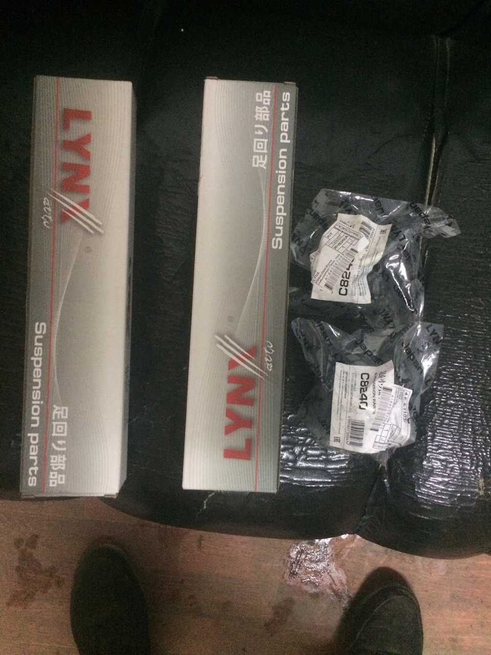 C8240 Втулка стабилизатора / Перед. подв. (Ø 16mm, Подходит для Sedan ...