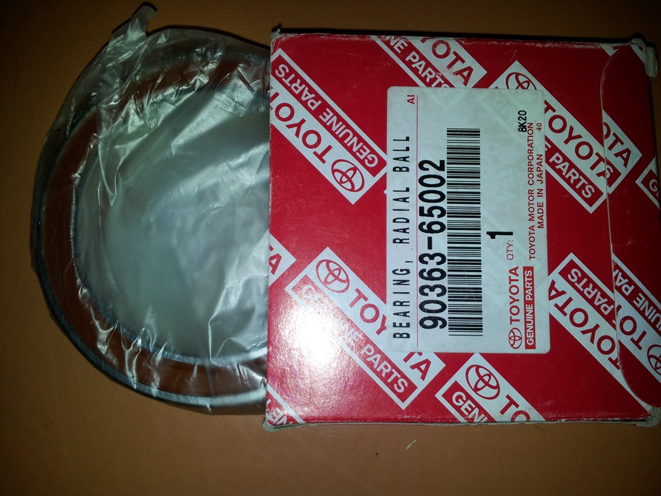 9036365002 Подшипник муфты заднего редуктора (малый) TOYOTA COROLLA 00 ...