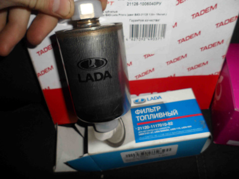 84321128 Volvo | Запчасти на DRIVE2