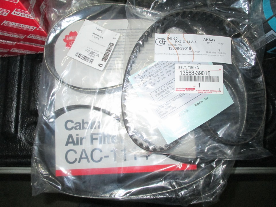 1356839016 Ремень ГРМ TOYOTA LEXUS | Запчасти на DRIVE2