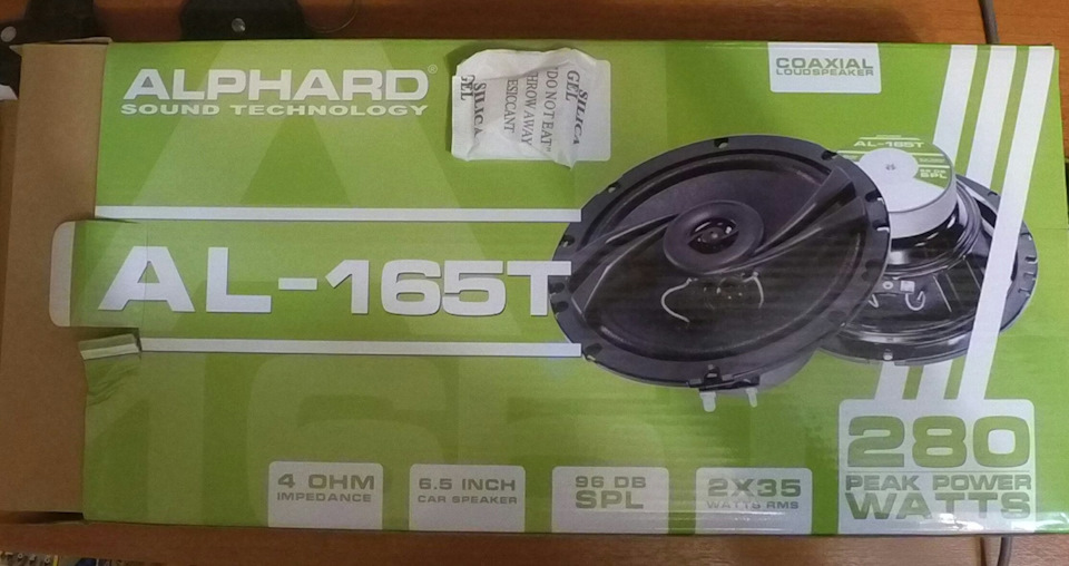 Alphard — Ford Bronco II, 2,9 л, 1989 года | автозвук | DRIVE2