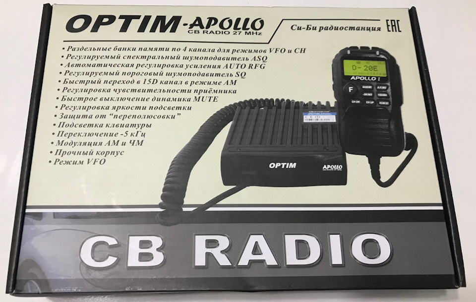 Рация Optim Apollo последней версии 3.0 — Toyota FJ Cruiser, 4 л, 2009 года | аксессуары | DRIVE2