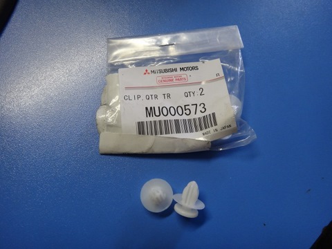MU000573 Клипса Mitsubishi | Запчасти на DRIVE2