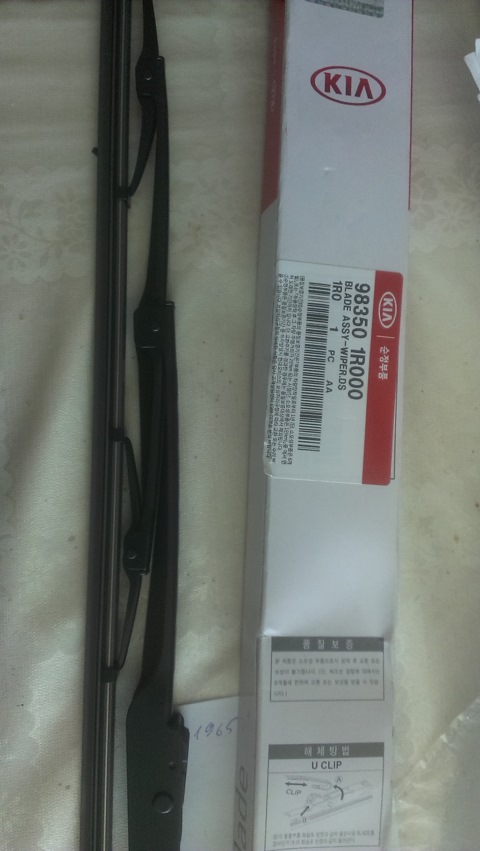 983501R000 Щетка стеклоочистителя KIA HYUNDAI | Запчасти на DRIVE2