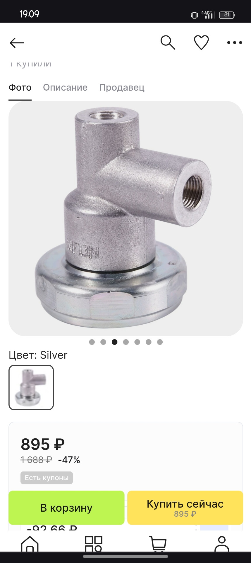 416902H100 Клапан контроля давления гидрожидкости сцепления KIA HYUNDAI ...