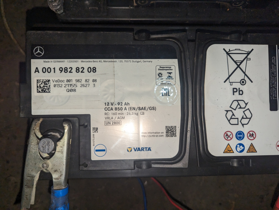 Зима-пора аккумуляторов. — Mercedes-Benz GL-Class (X166), 3 л, 2013 ...