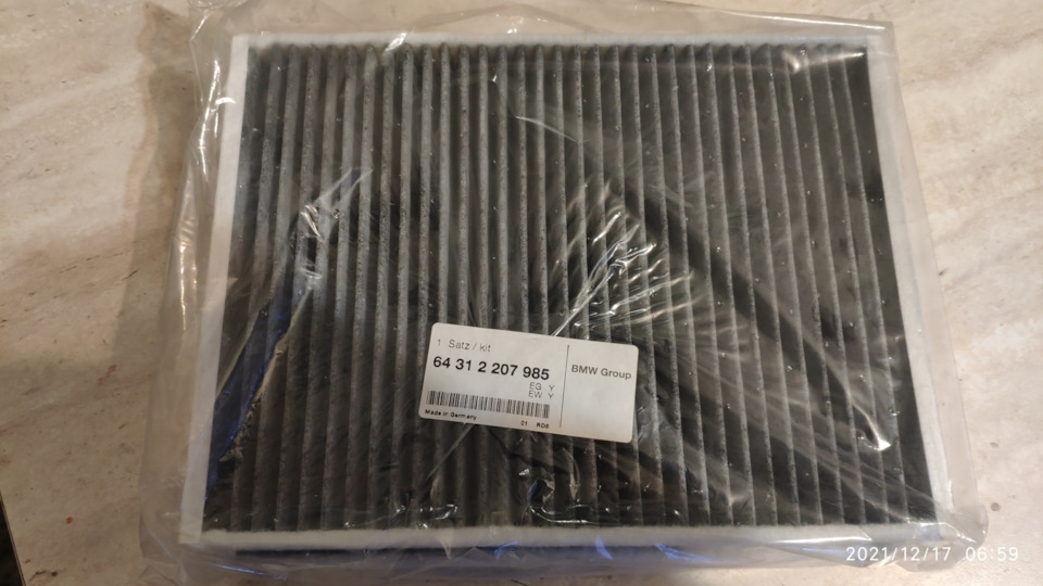 64312207985 Комплект микрофильтр/фильтр с акт.углем BMW | Запчасти на ...