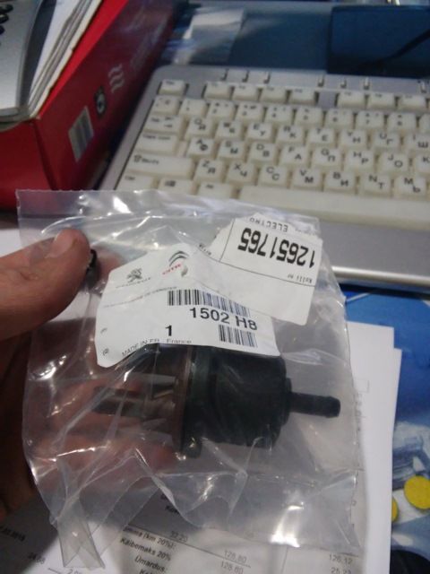 1502H8 Абсорбер паров бенз. C4, C4PIC(EW), BERL NEW Peugeot Citroen ...