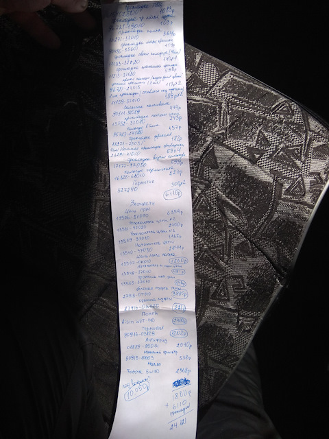 1354937010 Комплект цепи ГРМ 1ZR, 2ZR TOYOTA LEXUS | Запчасти на DRIVE2