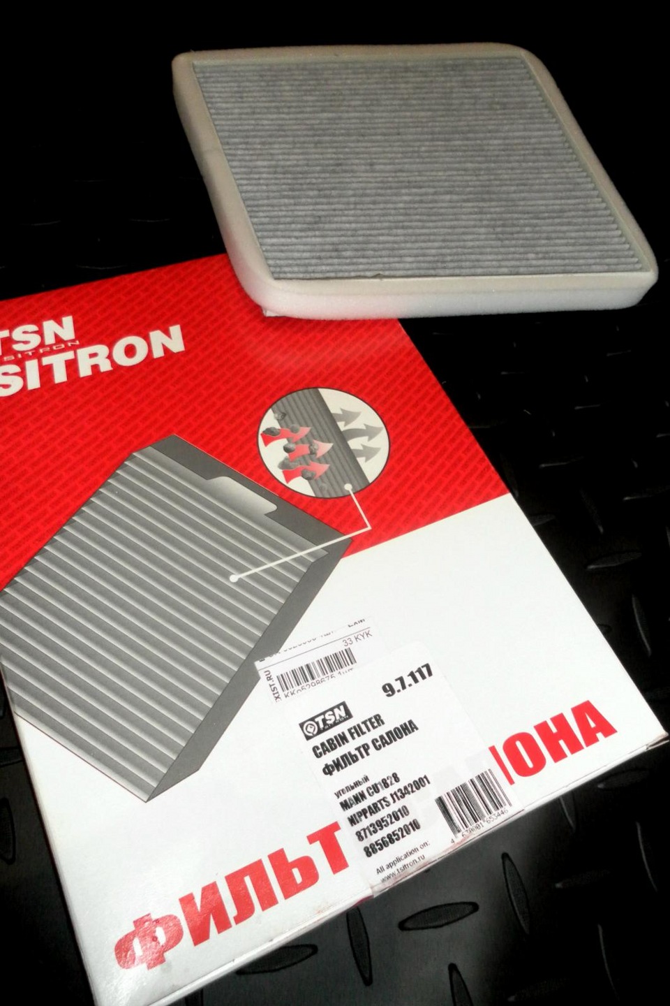 Забрал заказ с exist.ru — Hyundai Solaris (1G), 1,4 л, 2011 года ...