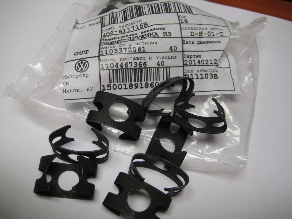 Еще запчасти — Volkswagen Passat Variant (B3), 1,9 л, 1992 года ...