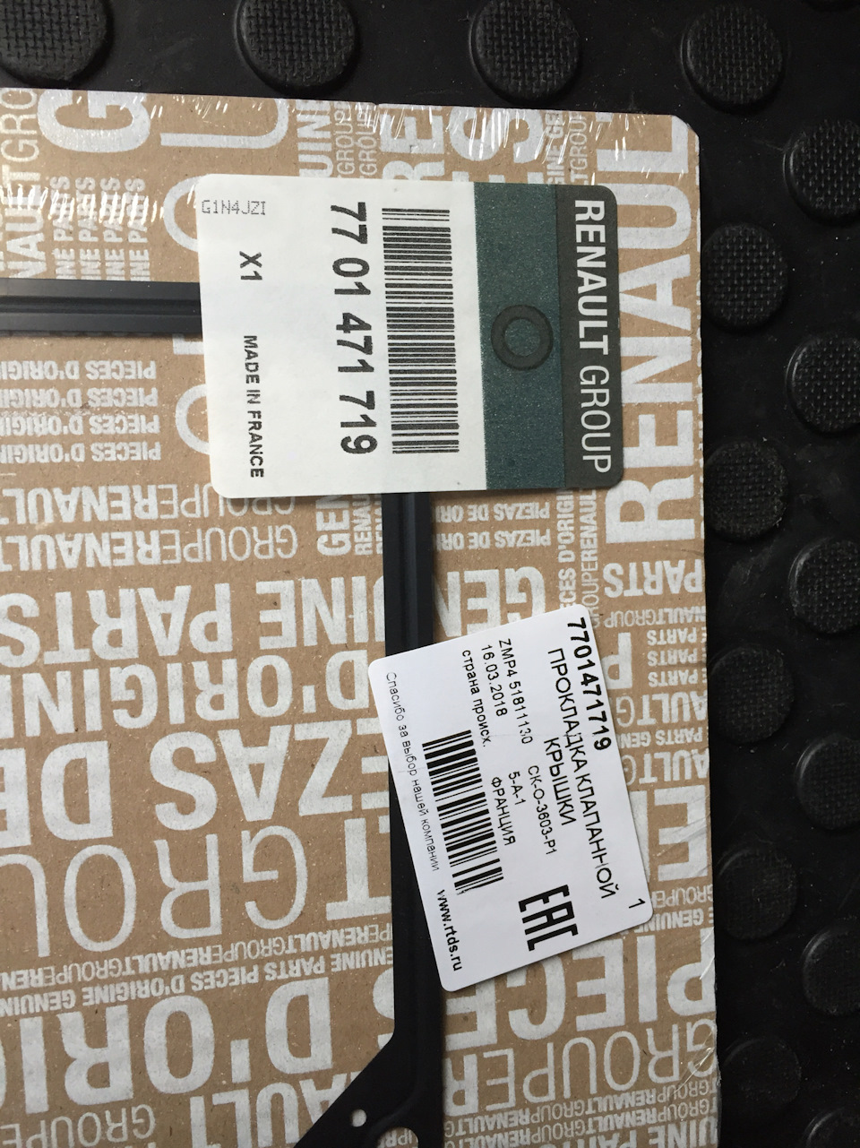 7701471719 Прокладка клапанной крышки рено логан 1.6 8 клап. RENAULT ...