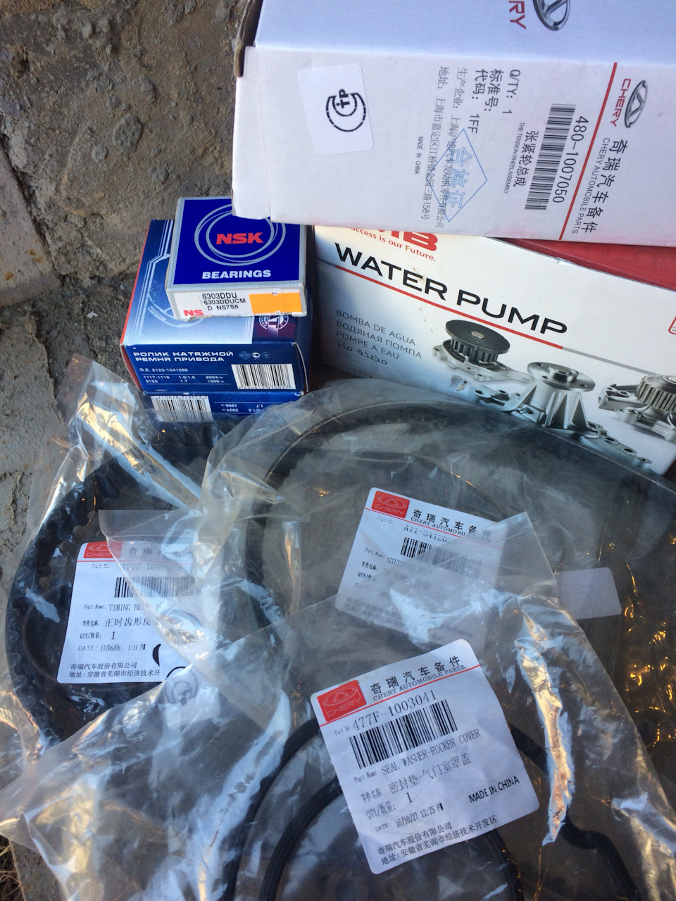 4801007050 Ролик натяжителя грм CHERY | Запчасти на DRIVE2