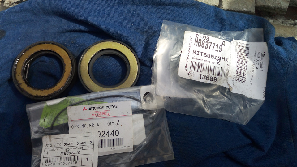 MB837719 САЛЬНИК ПОЛУОСИ ЗАДНЕГО МОСТА L200 (86-…), PAJERO/MONTERO (91 ...