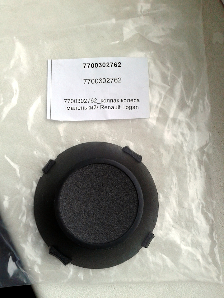 7700302762 Колпак колеса RENAULT | Запчасти на DRIVE2