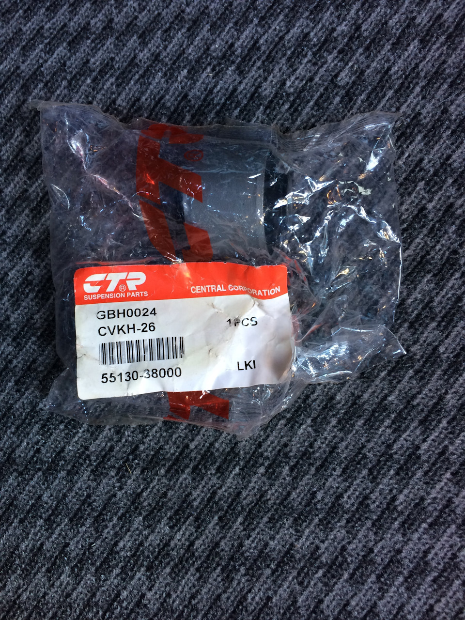 5513038000 втулка подвески KIA HYUNDAI | Запчасти на DRIVE2